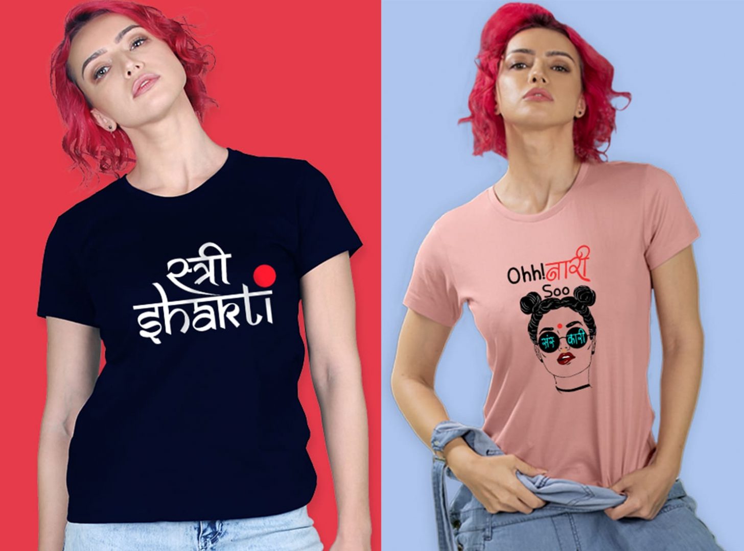 T Shirt Design Online - Get Latest T Shirt Design 2019- Beyoung Blog